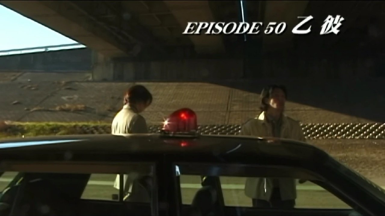 Kamen Rider Kuuga: Good Job (2001) | Flixtor