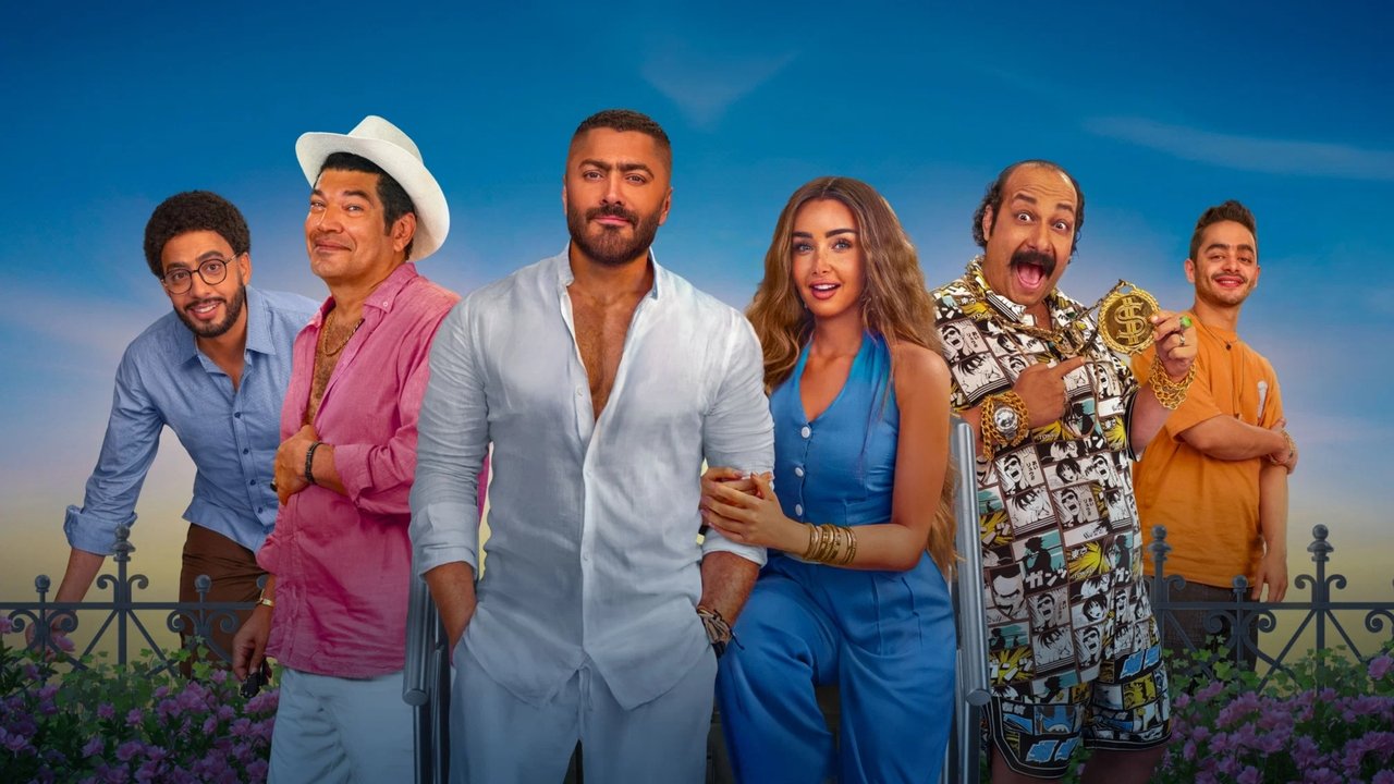 Restart (2025) | Flixtor