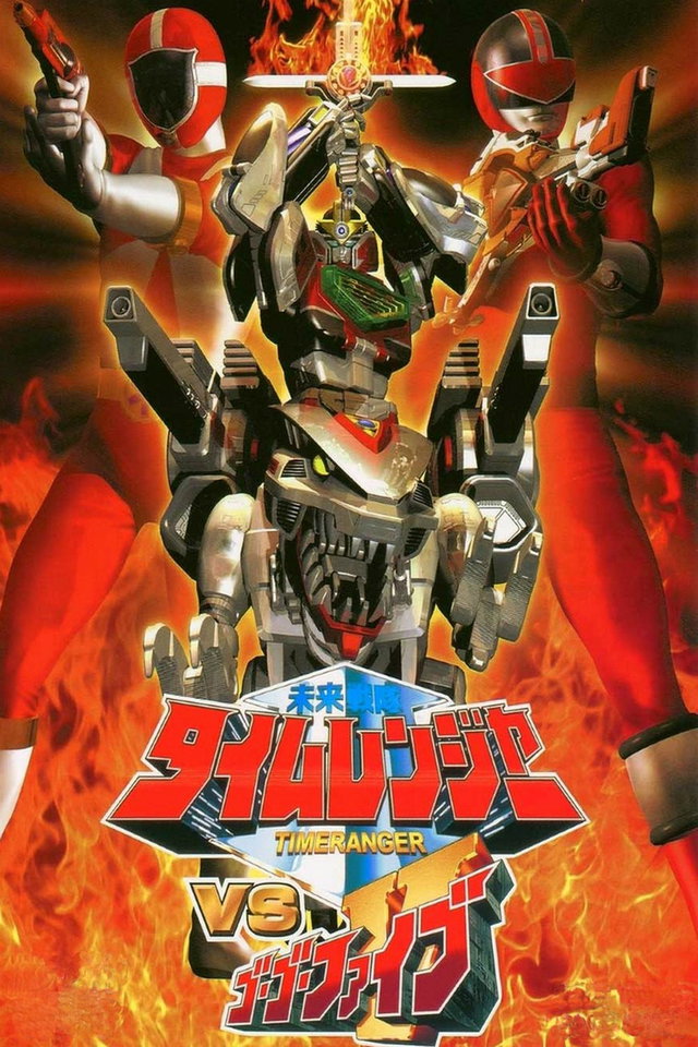 Mirai Sentai Timeranger vs GoGoFive (2001) | Flixtor